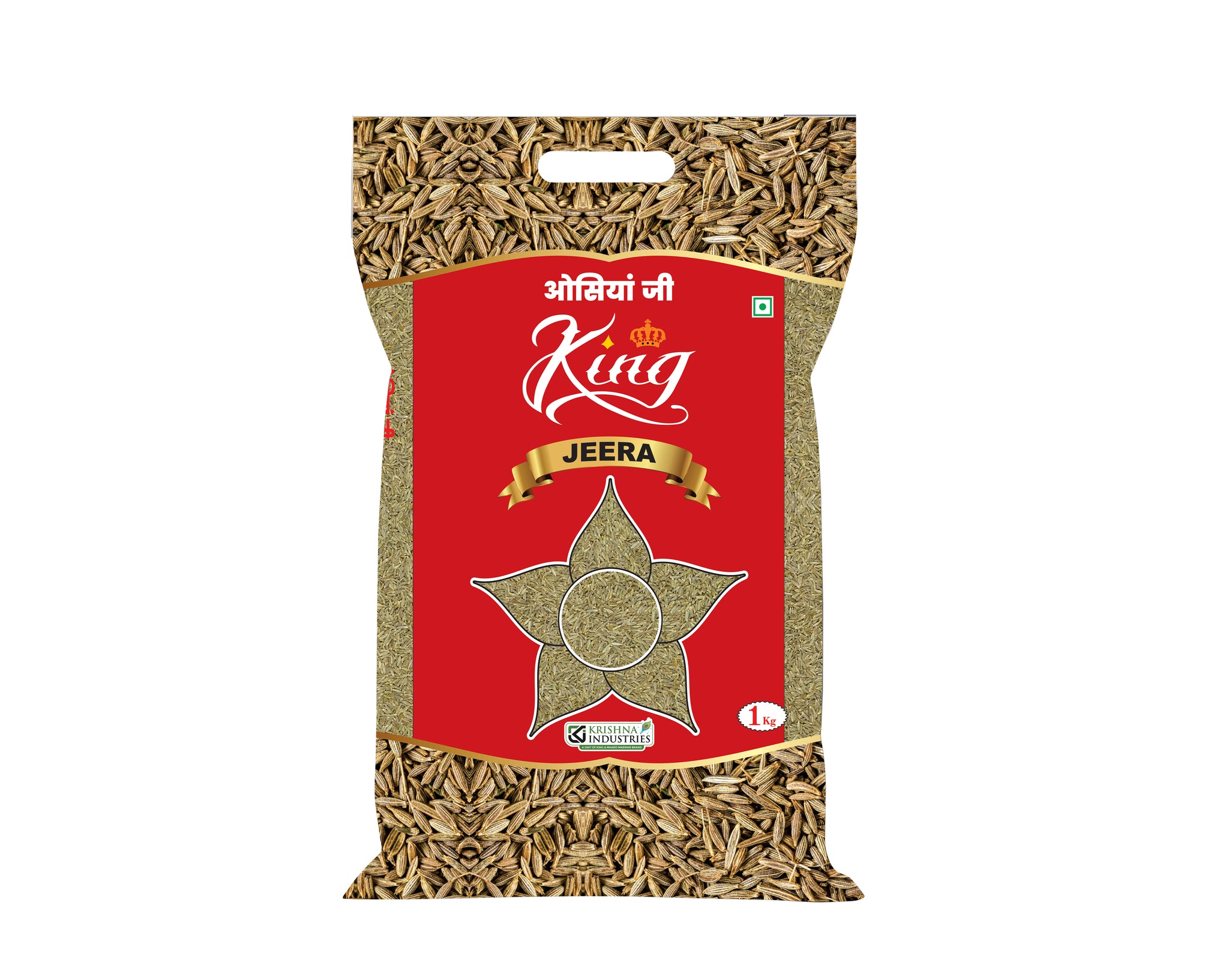 King Red Cumin/Jeera Whole